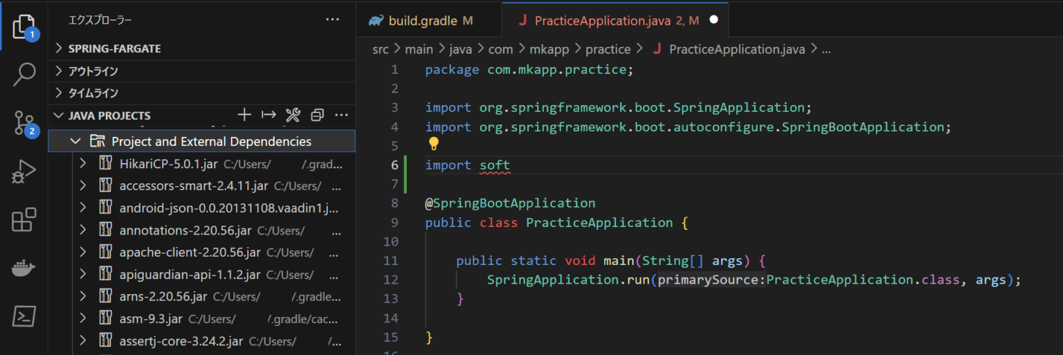 ライブラリをgradleファイルに追加してもimportできなかった話 – 南の田舎の一室から